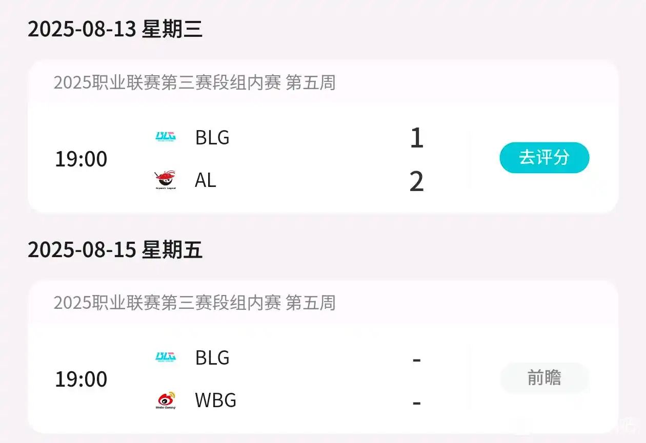wbg又要遭重了 NGA玩家社区