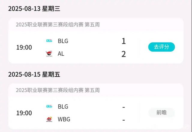 wbg又要遭重了 NGA玩家社区