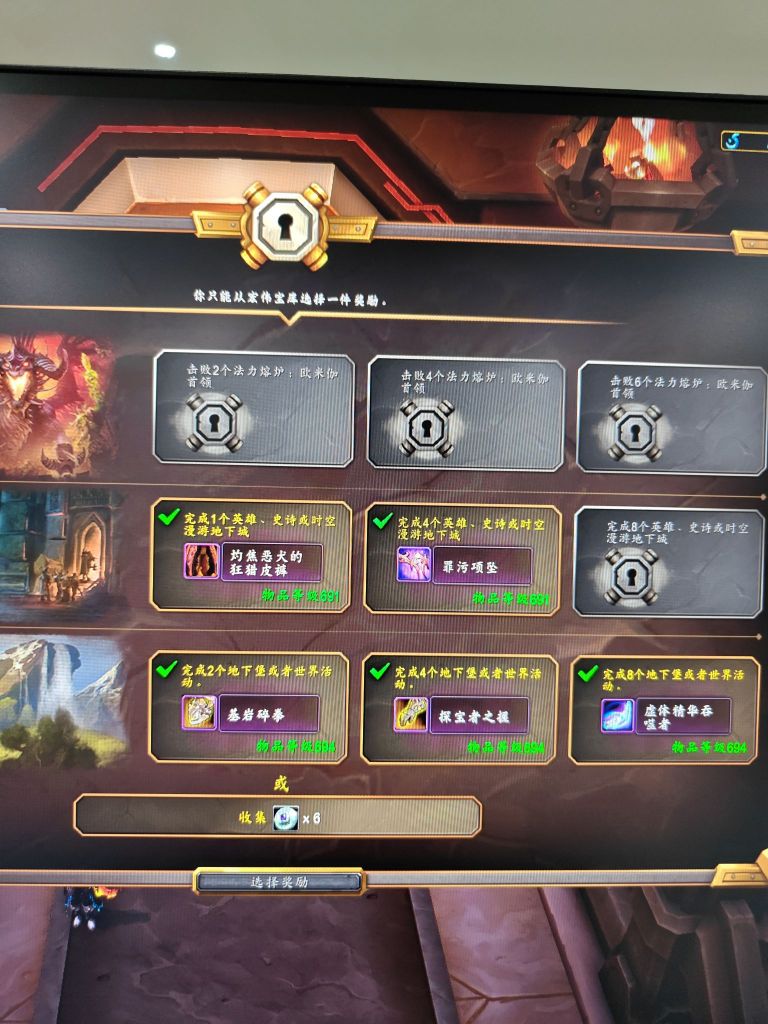 [PVE][大秘境][复仇]dht低保选择 NGA玩家社区