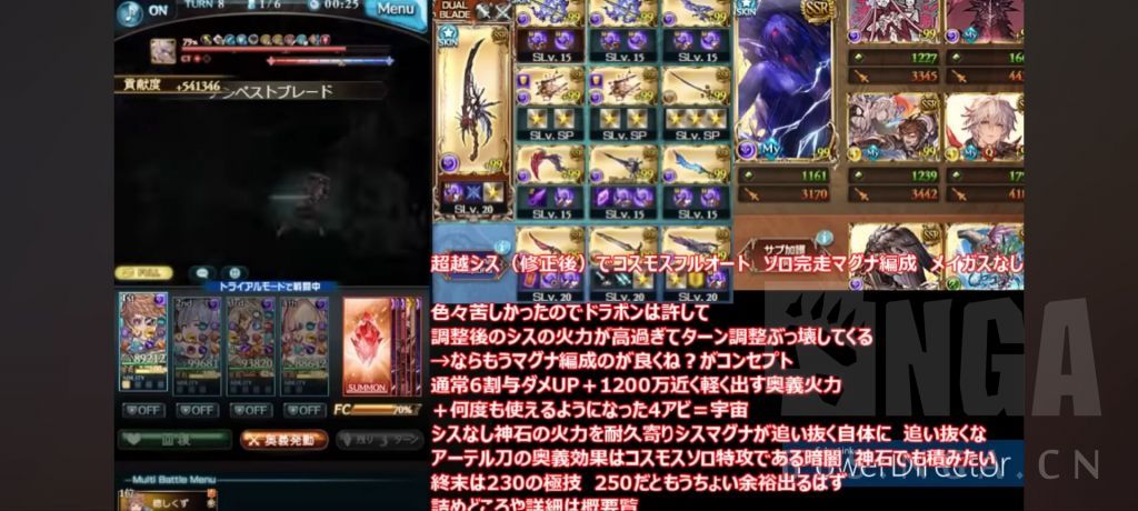 [作业搬运]暗方阵fasolo柯洁，坏兽琴兽王依文洁琳蛇神将库洛洛，带一时龙非纯血方阵 NGA玩家社区