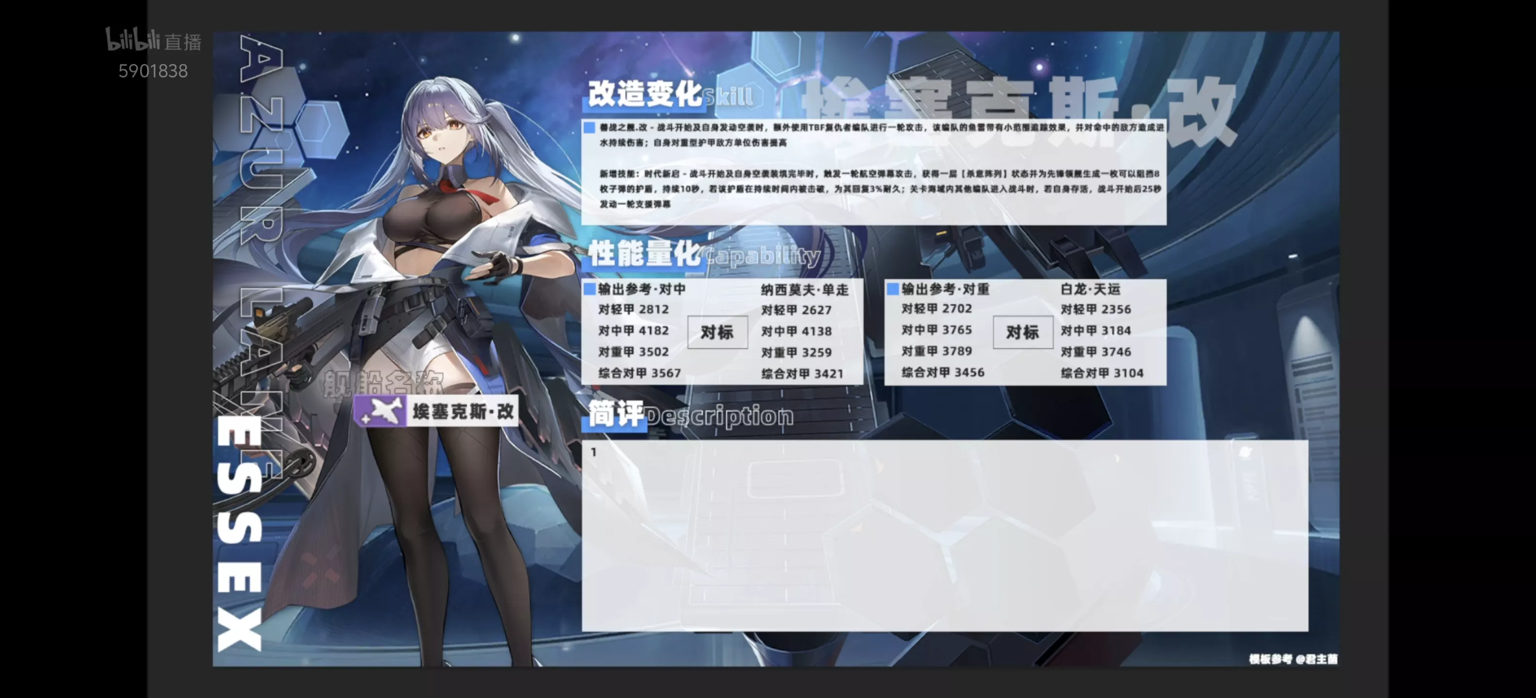 [分享] #奇渊下的秘密# 新船弹幕细节一览 (ver2，更新饺子改和轻航弹幕细节) NGA玩家社区