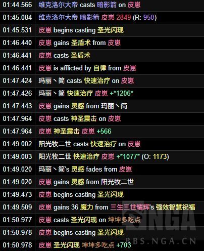 [专家模式] 关于硬核联盟SH公会茅台团TAQ问题 NGA玩家社区