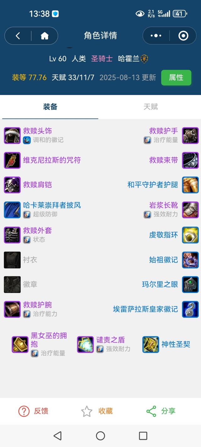 小奶骑NAXX注意事项 NGA玩家社区