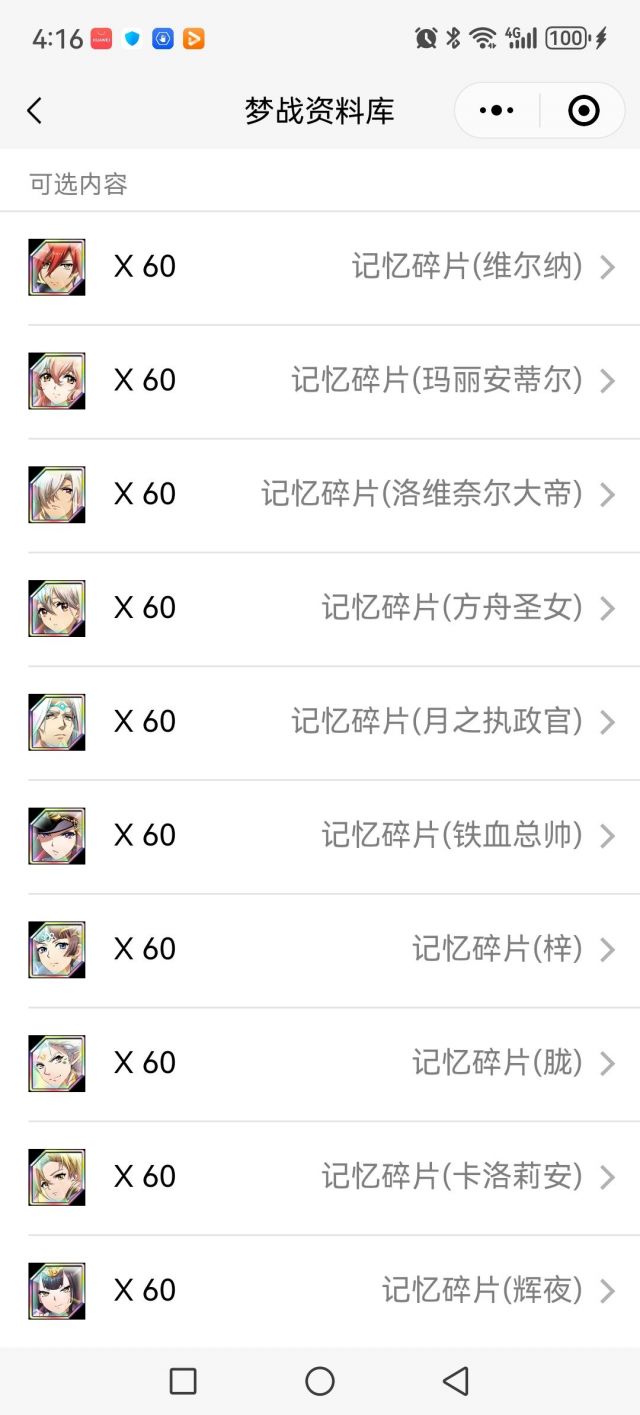 这个2580天的登录礼盒是什么范围的SSR 有人领过了吗 NGA玩家社区