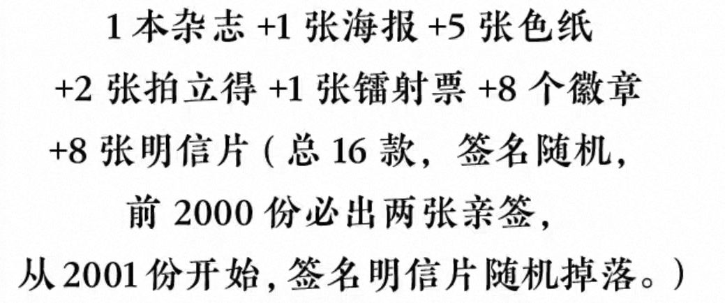 怀旧版知音漫客值得卖199元吗？ NGA玩家社区