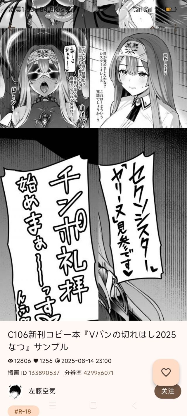 [游戏王]c106救祓少女喜获史诗级补强！！！！！！！！ NGA玩家社区