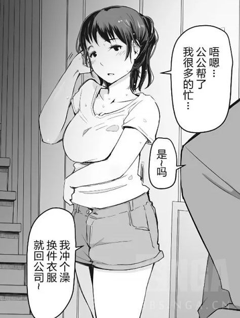 arakure的人妻ntr本画风真nb啊，太润了 NGA玩家社区