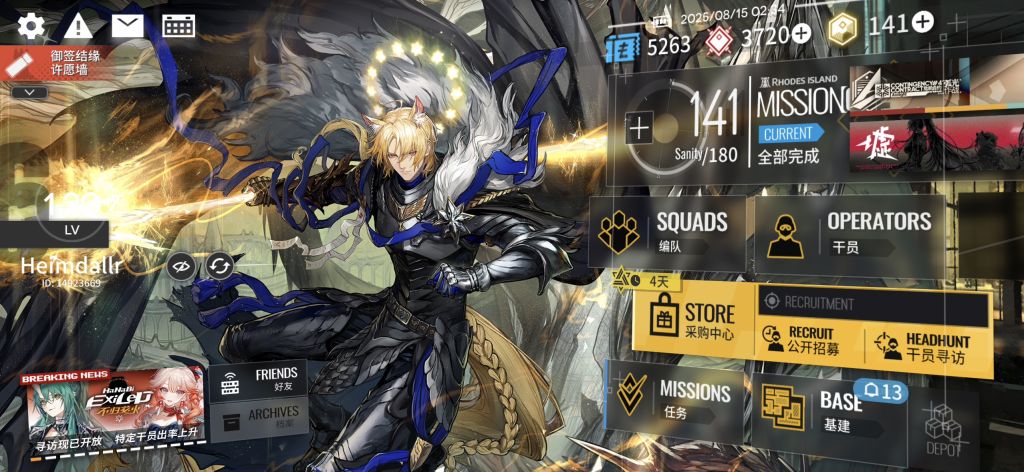 彩6这168的半透明主题UI是我花得最值的 NGA玩家社区