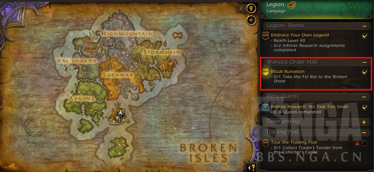 [军团再临remix] PTR难蚌remix分阶段开 NGA玩家社区