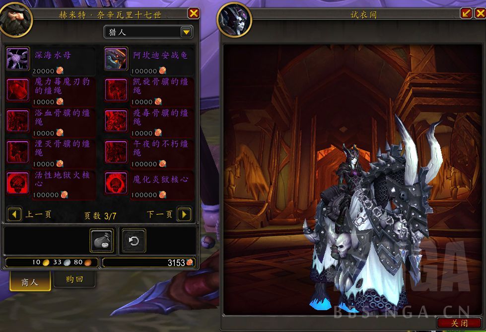 [PTR] 11.2.5军团幻彩主营地游览 NGA玩家社区