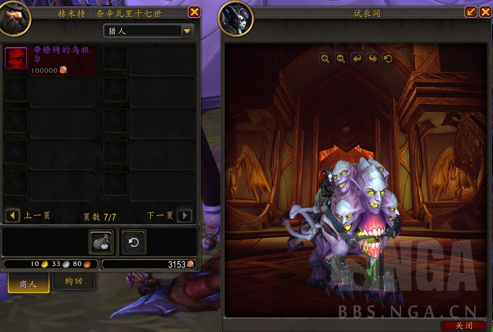 [PTR] 11.2.5军团幻彩主营地游览 NGA玩家社区