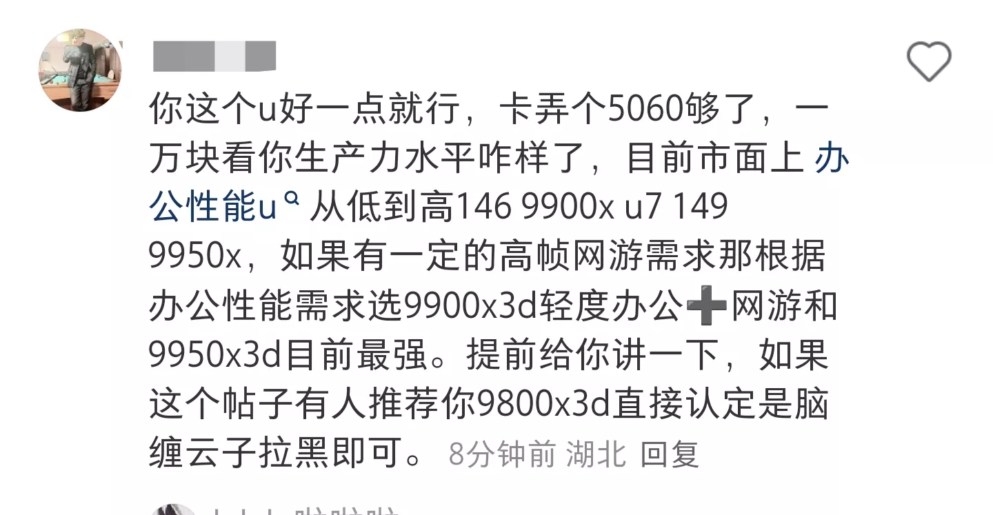 在xhs刷到个真逆天的 178