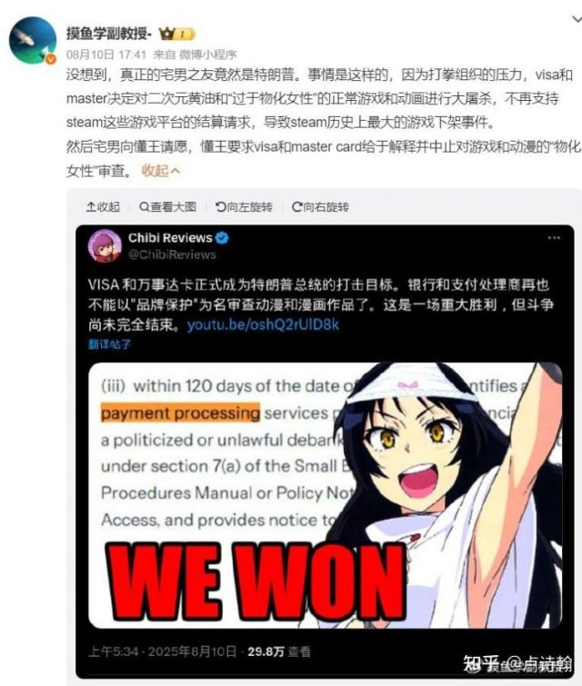 今天闲下来看了眼B糊，结果发现床破签署行政令，Visa等金融机构不得干预Steam支付 178