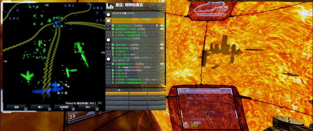 除了星际拓荒和space engine外，还有什么能看到宇宙奇观的游戏 NGA玩家社区