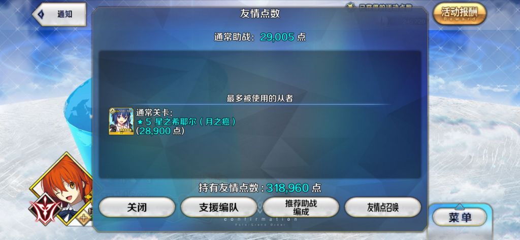 [国服] 怎样活用队友的五宝学姐爽刷90++ NGA玩家社区