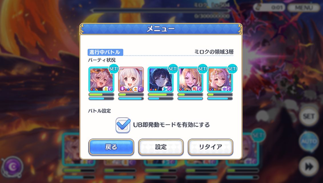 [搬运] 818新层追加 追忆战·霸作业 随缘搬运 NGA玩家社区