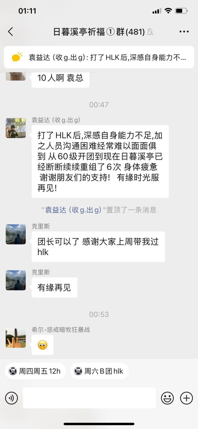 HLK灭散，现在WLk还有啥玩的意义么 NGA玩家社区