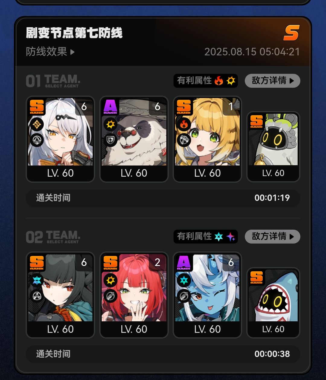 [破事氵]抽的满命仪玄没爽多久就退环境了，这防卫战膨胀太离谱了 NGA玩家社区