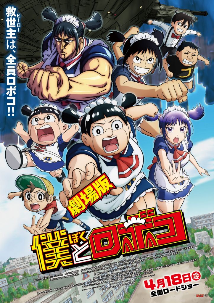 大家对于jump现在的剧场版运营怎么看 NGA玩家社区