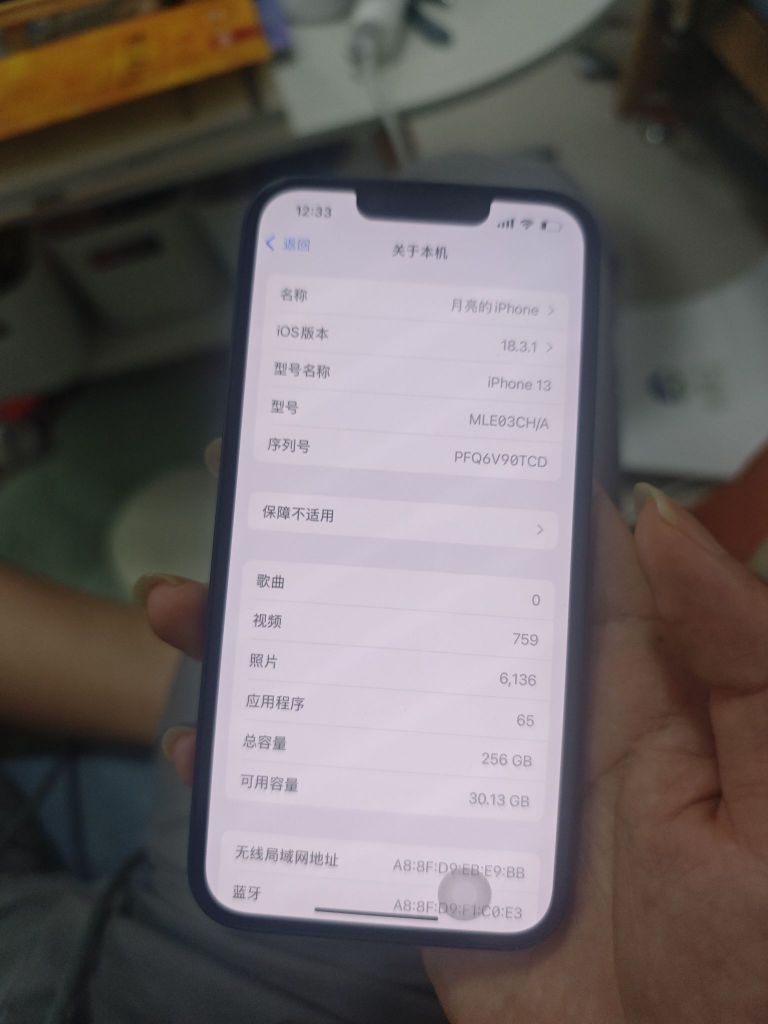 出一个苹果13，256G。 NGA玩家社区