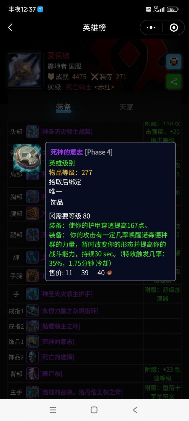 捡漏啊，你们想打12H,我就想打11H NGA玩家社区