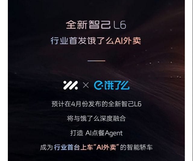 智己ls6那个1.5t的发动机是什么水平？？？ NGA玩家社区