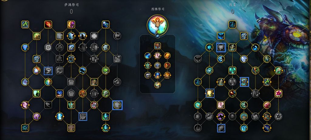 [恢复PVE][恢复心得分享][史诗钥石地下城]S3赛季图腾和先知奶萨指北与心得分享 NGA玩家社区