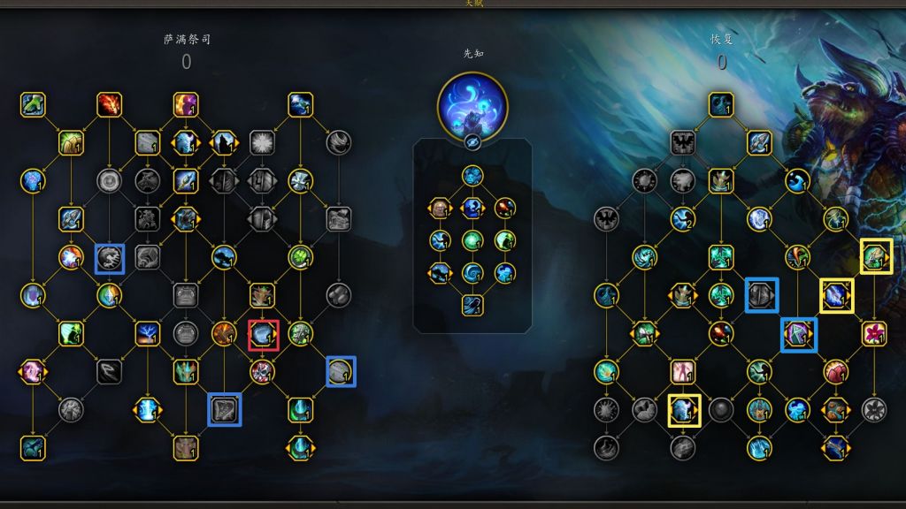 [恢复PVE][恢复心得分享][史诗钥石地下城]S3赛季图腾和先知奶萨指北与心得分享 NGA玩家社区