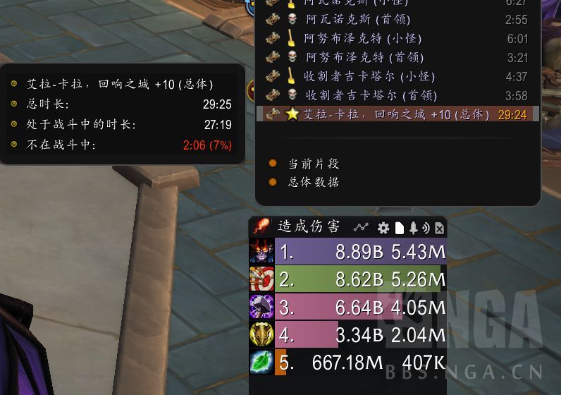 10c大米需要多少dps NGA玩家社区