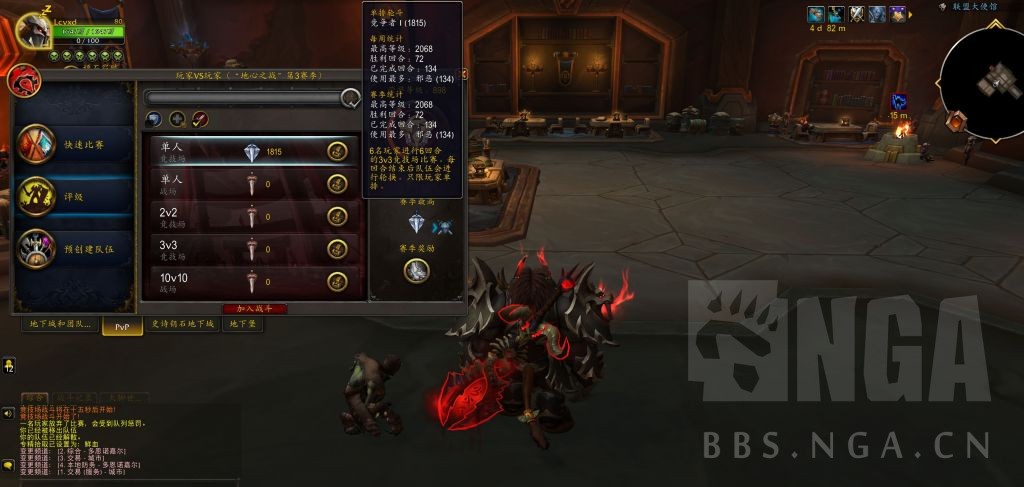 地心S3目前打了5个职业2000，只有一个成功到2100 NGA玩家社区