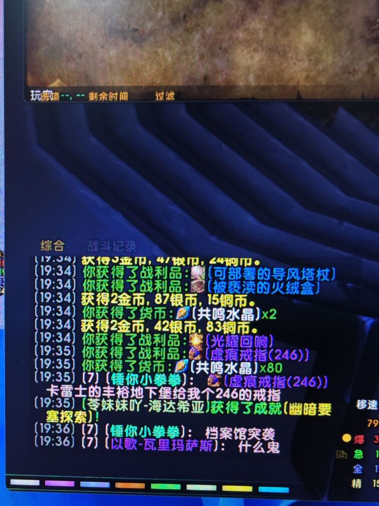 1层档案馆突袭居然给我246的装备 NGA玩家社区