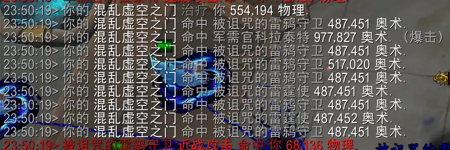 [PTR] 地下堡饰品混乱虚空之门测试及bug说明 NGA玩家社区