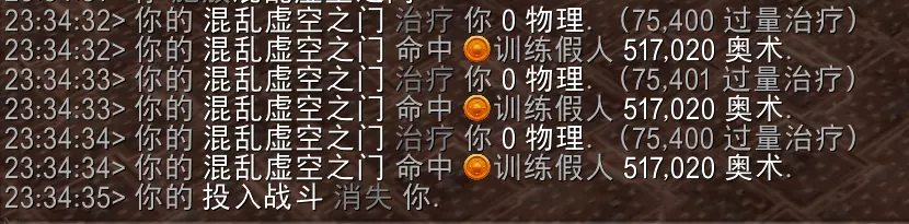 [PTR] 地下堡饰品混乱虚空之门测试及bug说明 NGA玩家社区