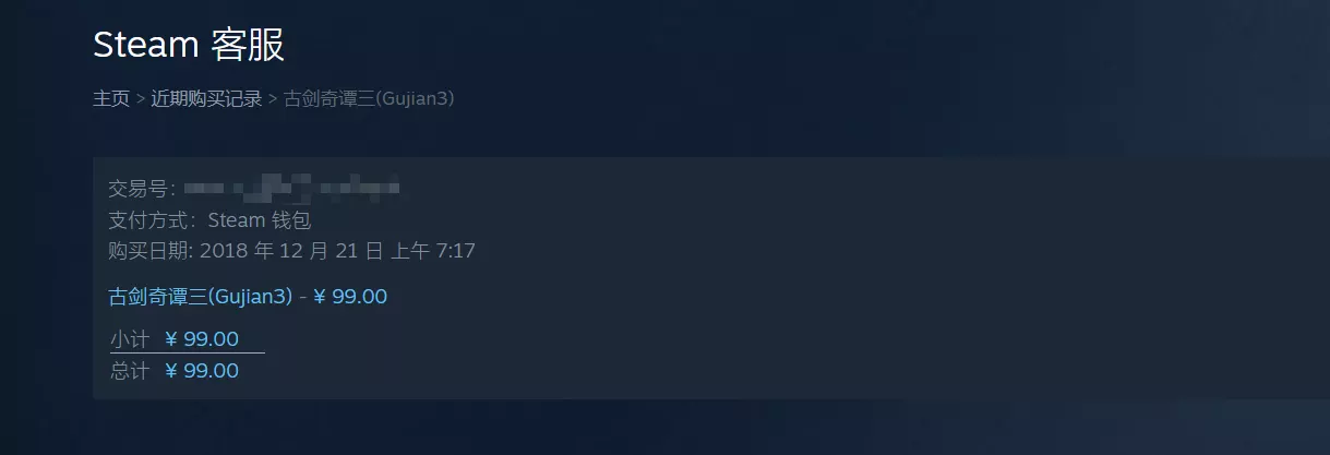 贴吧舅舅党爆料：古剑4明天上午发布pv NGA玩家社区