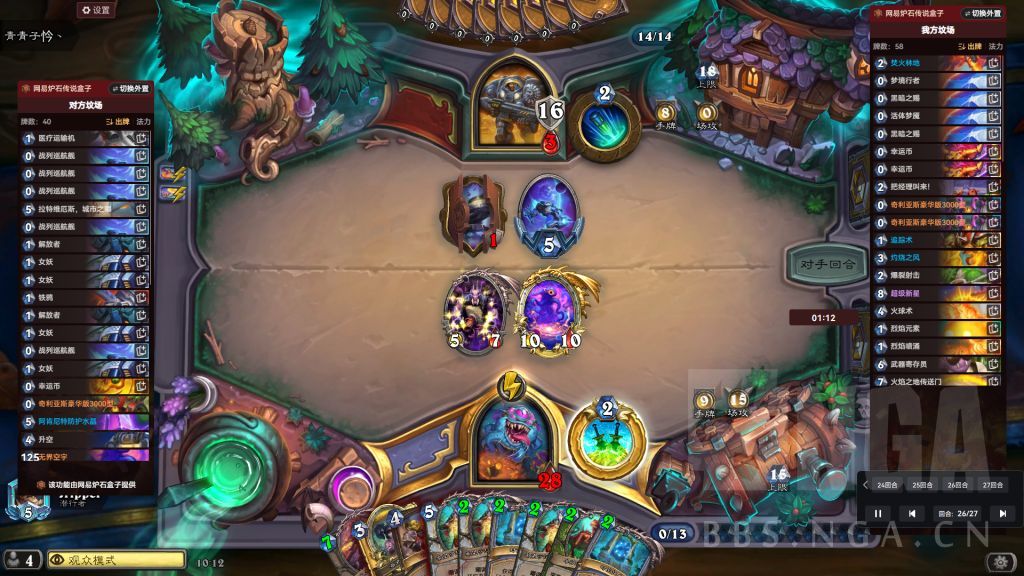 XX在运气面前一文不值，输我接受，但纯粹运气输真的气 NGA玩家社区