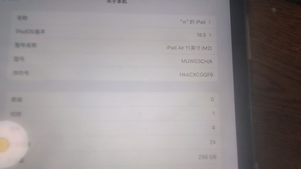 [购机求助] 想买ipad NGA玩家社区