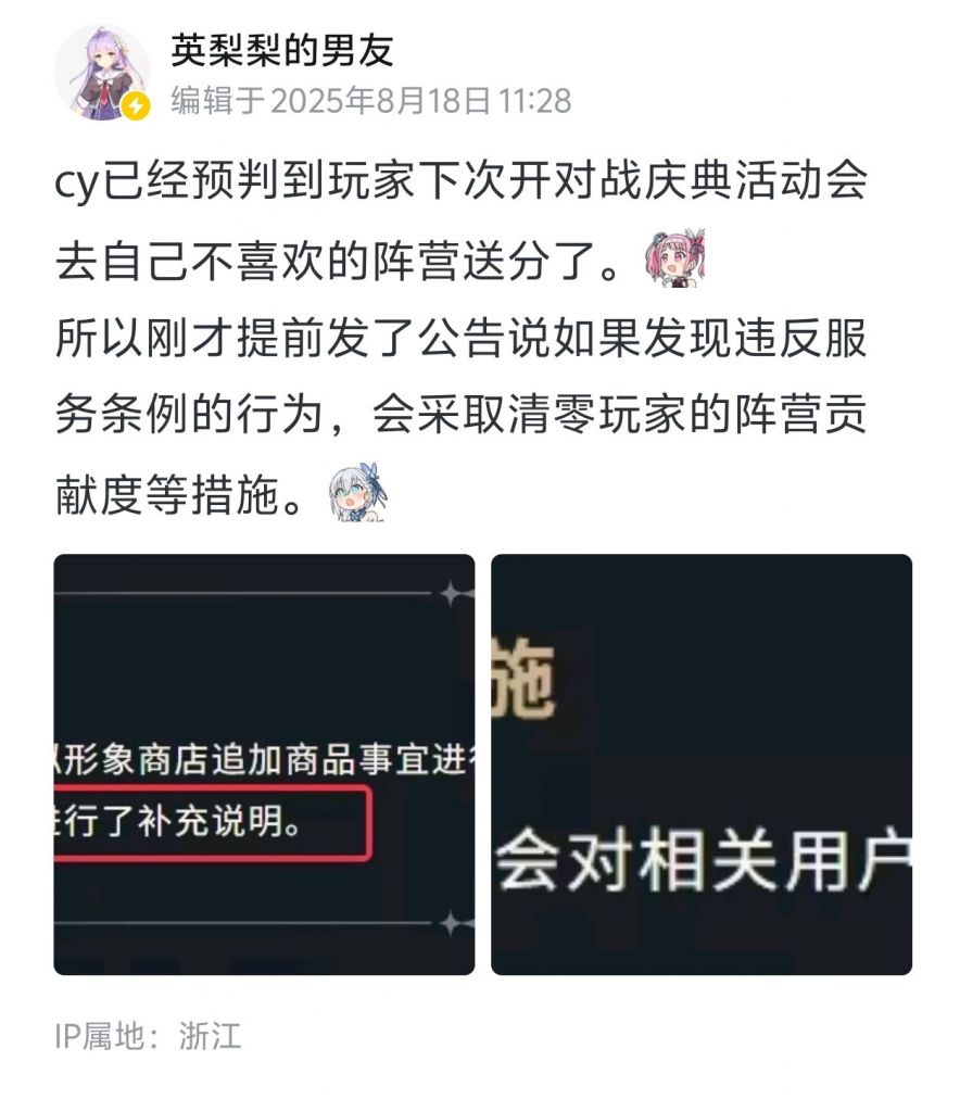 [影之诗]人气活动瓜后续之捆绑销售打包费200 NGA玩家社区