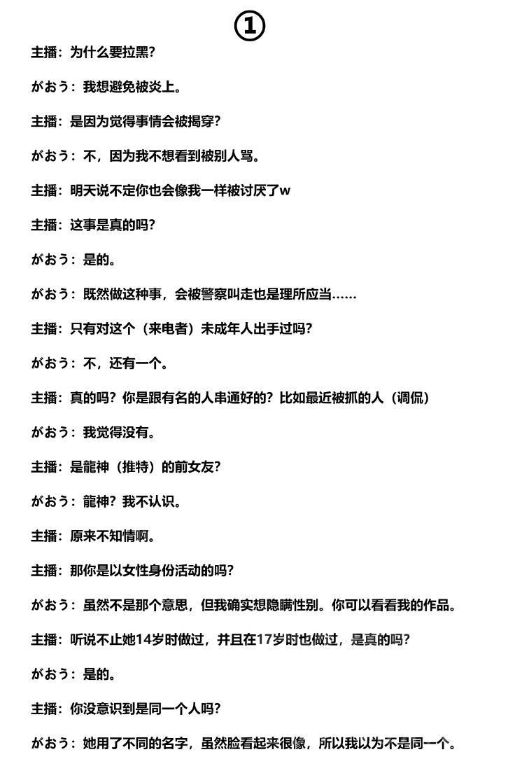 [新瓜]FEH，第一次见因为画师问题换卡面的 NGA玩家社区