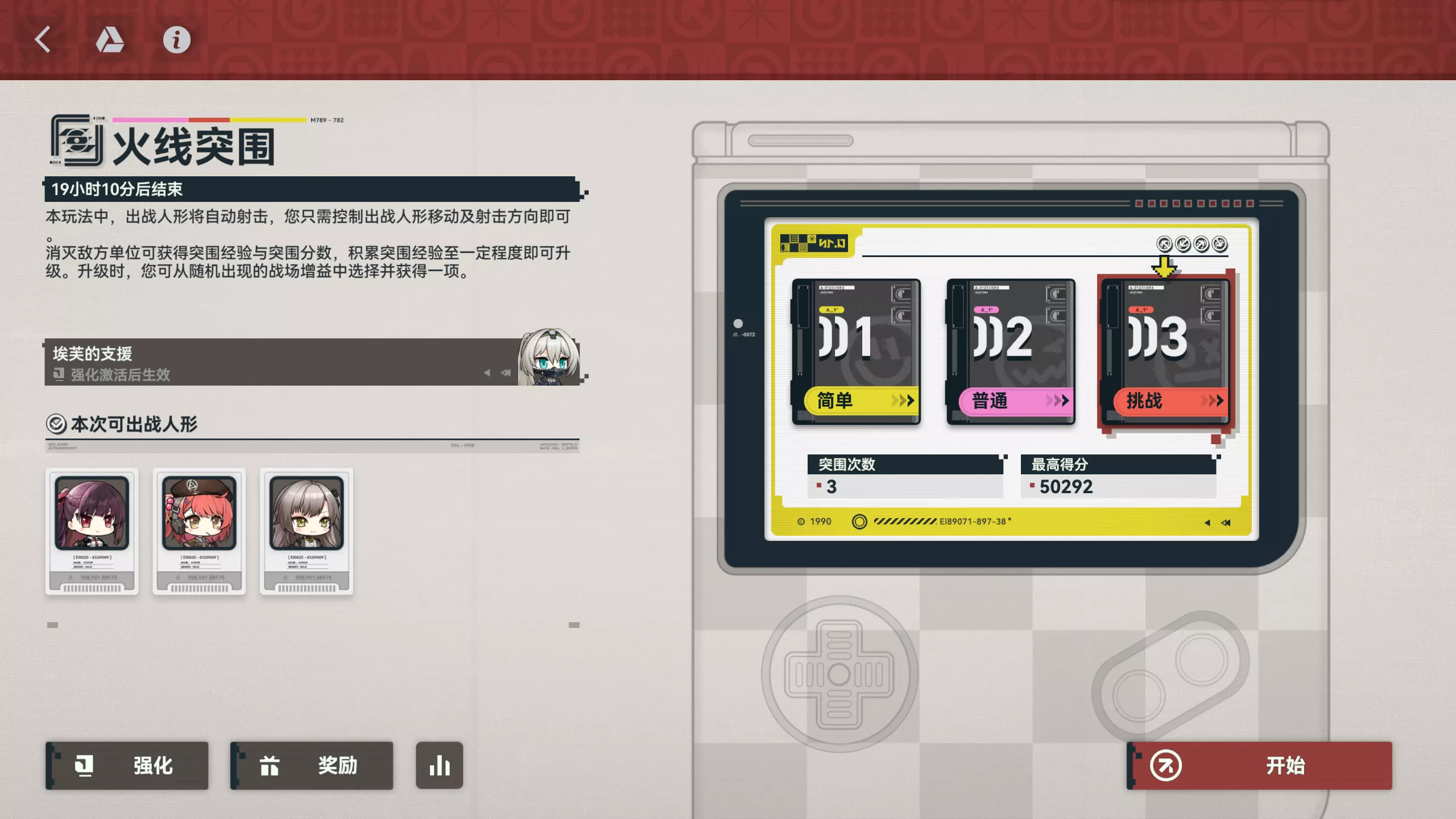 [版面活动]火线突围挑战活动Mk.VII NGA玩家社区