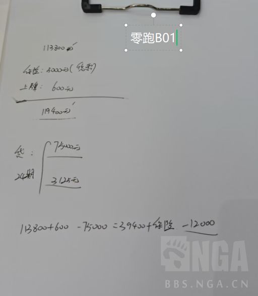 预算10左右 最高可以13W 有没有推荐 NGA玩家社区