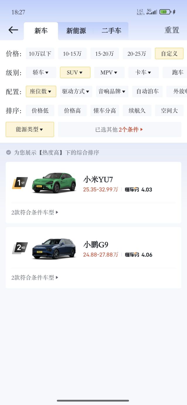 90度以上磷酸铁锂的大五座SUV就只有两个吗？ NGA玩家社区