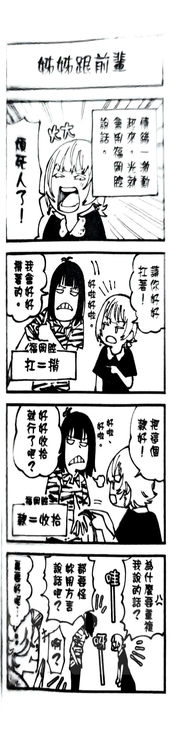 [漫画讨论] [专楼] JUMP讨论专楼 #41新连载《モジュロ》：芥见下下+岩崎优次，什么居然不是新作是咒术续作？唉集英社/《nice prison》完结 NGA玩家社区