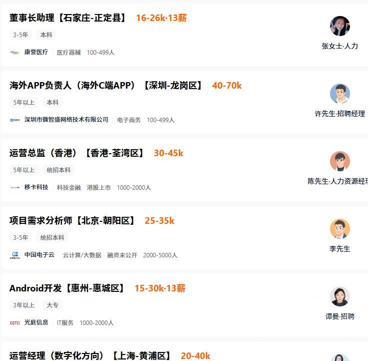 体制外，是没啥好工作了吗 NGA玩家社区