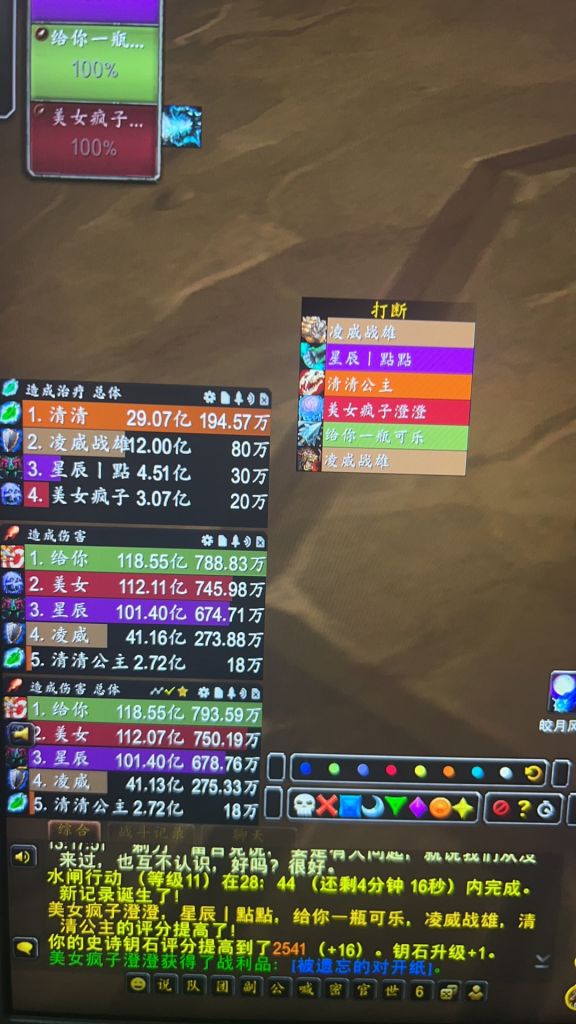 S3鸟德依旧T0！ NGA玩家社区