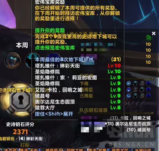 现在2100分，698的邪dk都进不了10c了吗 NGA玩家社区