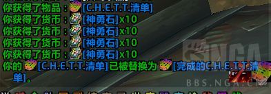 [bug氵] 安德麦cheet清单秒完成了。。。 178