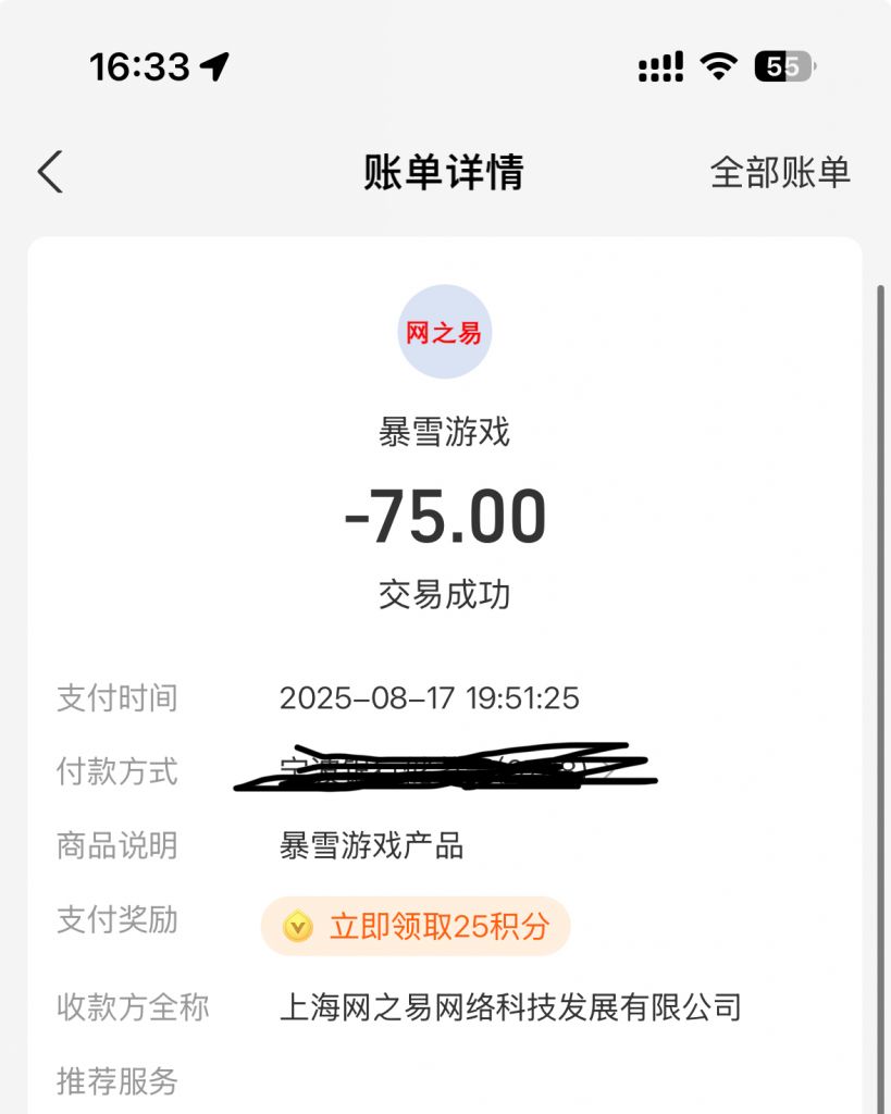 有没有人能解释一下我这个月卡 (已解决h NGA玩家社区