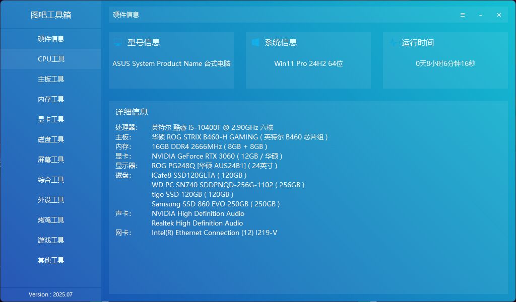救救孩子吧，为什么3060显卡打大秘境只有四五十帧呢？ NGA玩家社区