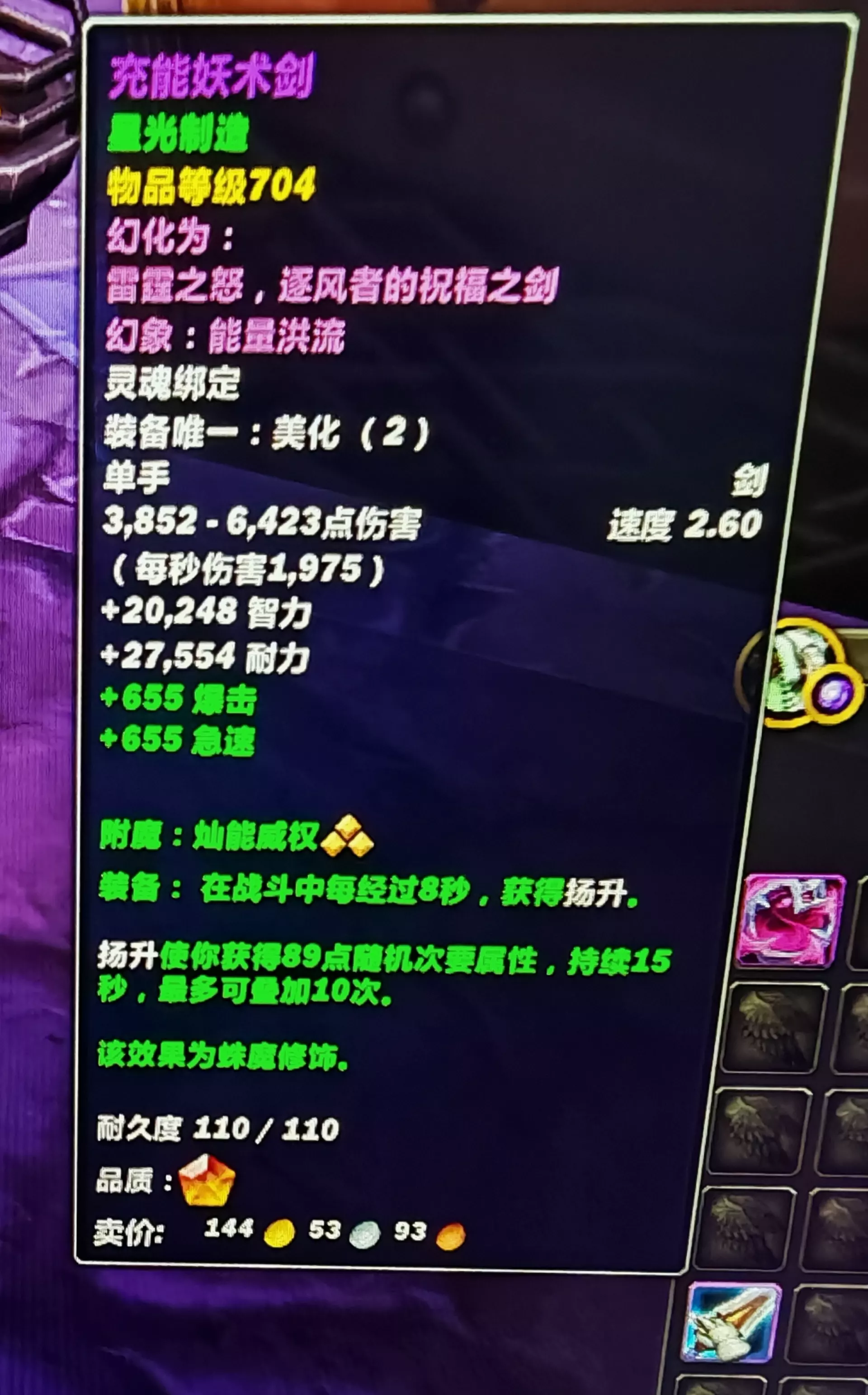 [无聊氵]好好好，我PVP就不配用剑对吧 NGA玩家社区