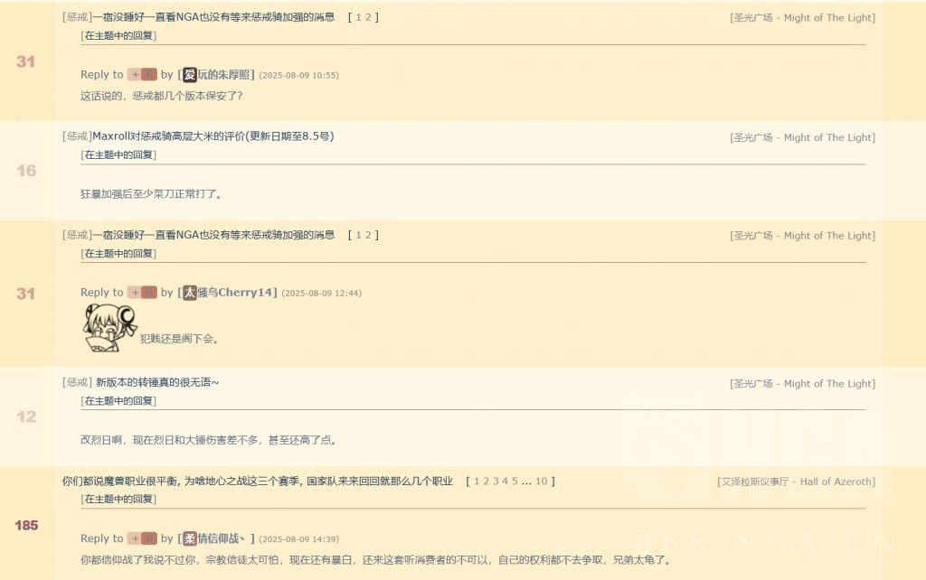 小黄人是不是历史上最惨的T0？ NGA玩家社区